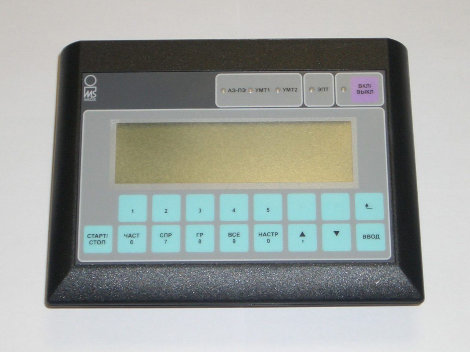 PRODUKTY - O NAS Dystrybutor Biorezonansów , szkolenia biorezonans ...